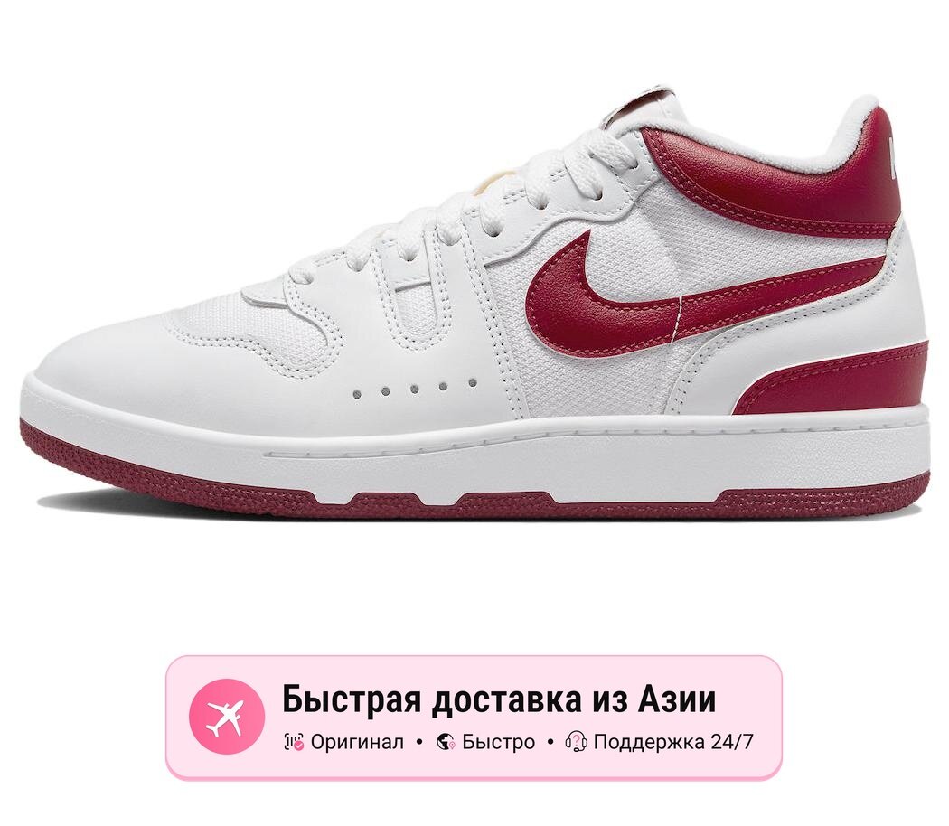 Кроссовки NIKE Mac Attack QS SP