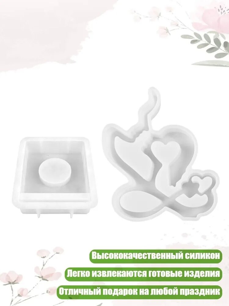Силиконовые формы для литья подсвечников мужские и женские, - с квадратным основанием