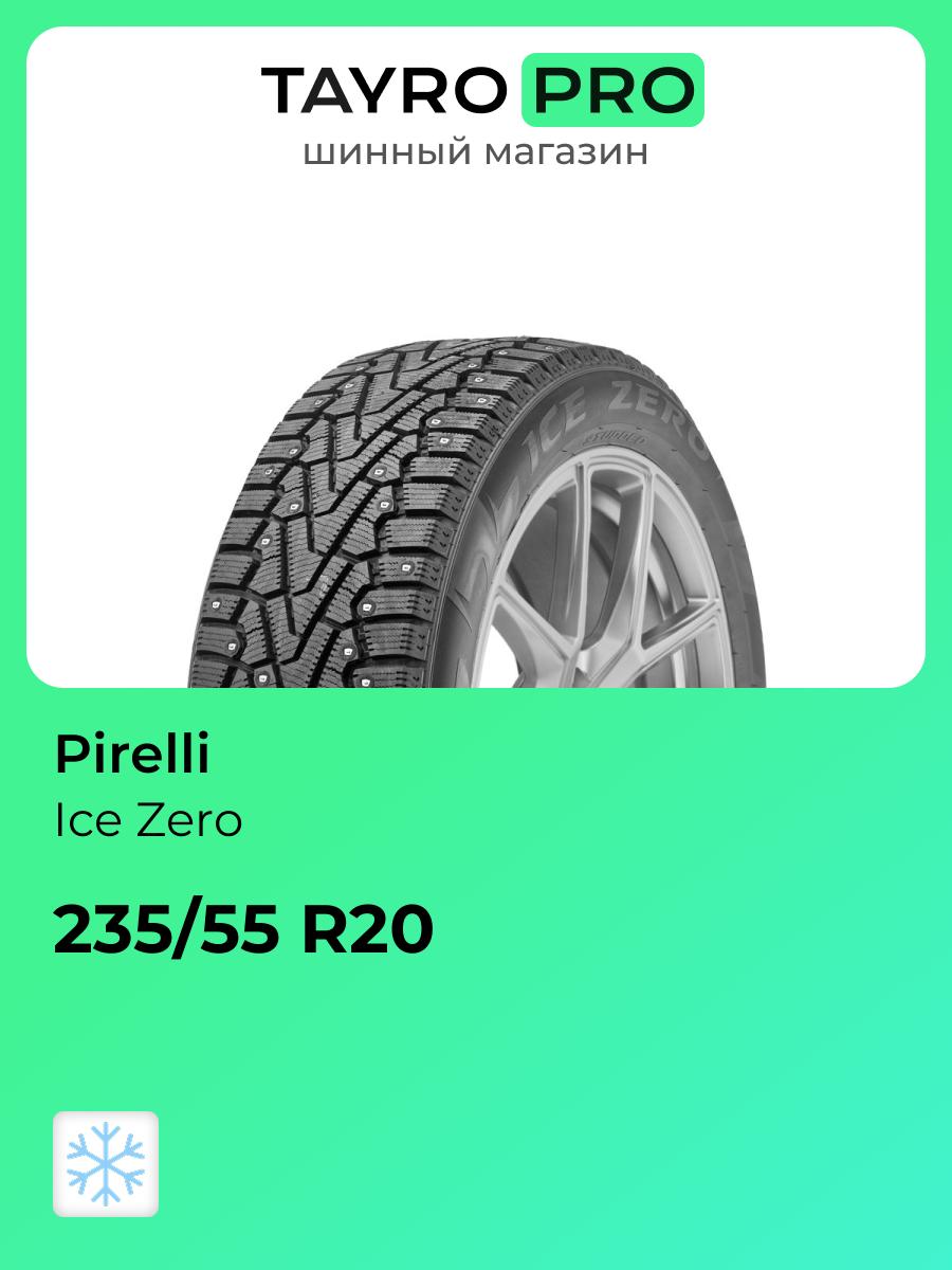 Зимние шины Pirelli Ice Zero 235/55 R20 105T, уровень шума ~75дБ (арт. 4386400)