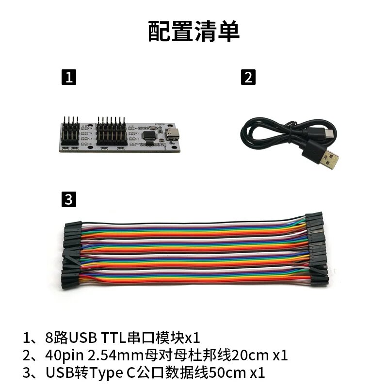 Модуль последовательного порта USB CH348 diustou