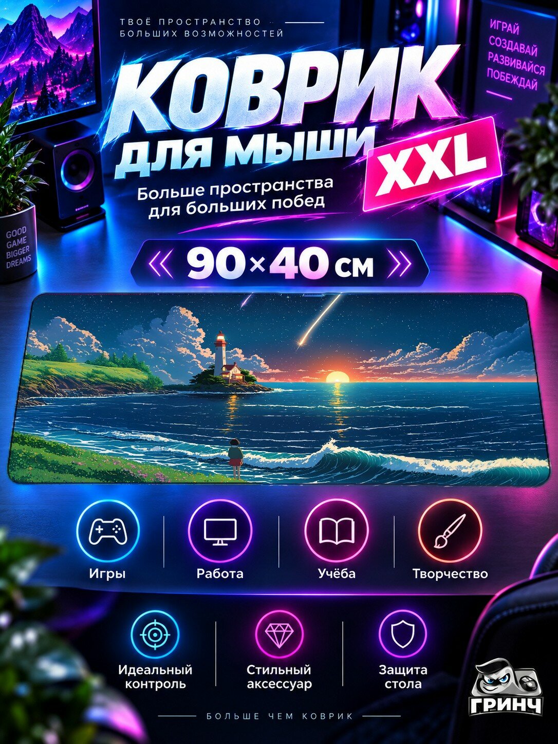 Большой игровой коврик для мыши и клавиатуры Lake Rocks Reflection Stones Озеро Скалы Отражение 90х40 см XXL