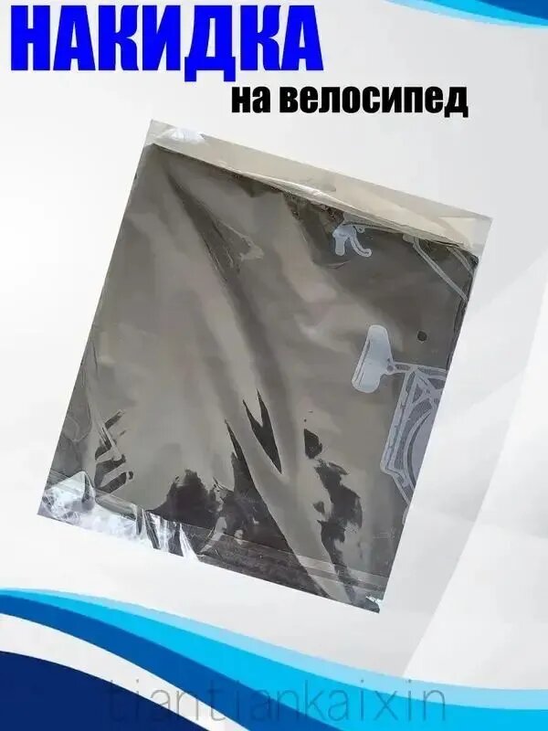 Чехол для велосипеда — фото 1