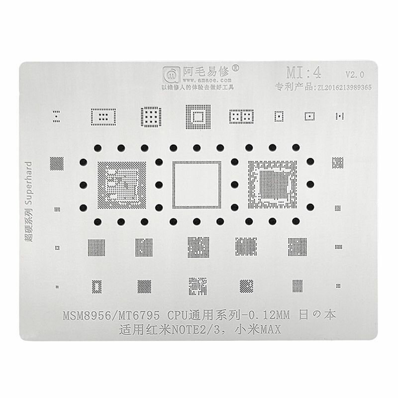 Трафарет AMAOE для XiaoMi MI4 T:0.12mm