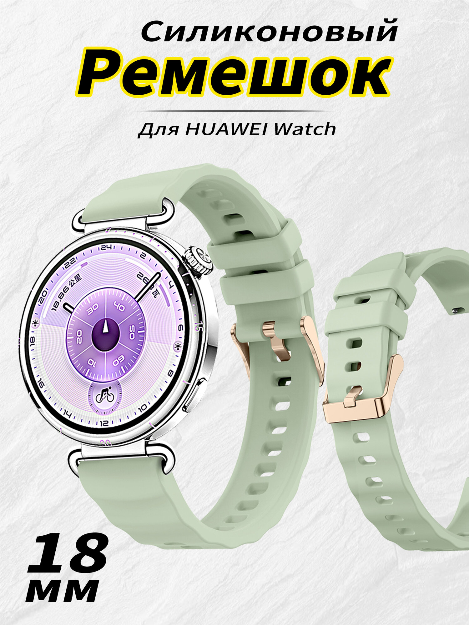 Силиконовый ремешок с розово-золотой пряжкой для Huawei Watch GT6 GT5 GT4 41мм
