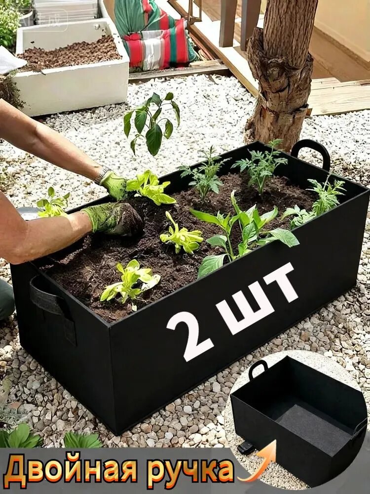Кашпо 70 л, 20 см, 2 шт, цвет черный