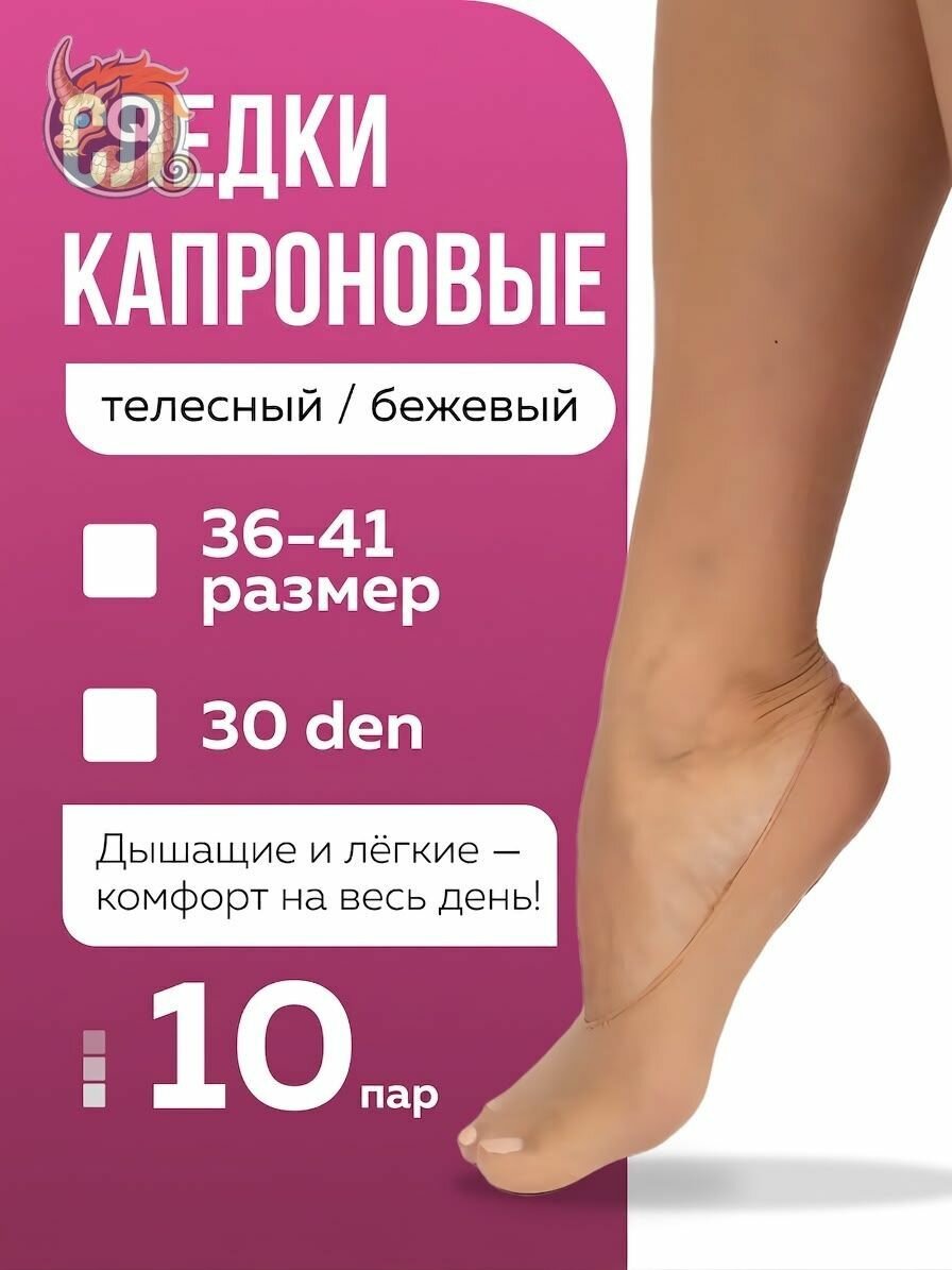 Подследники