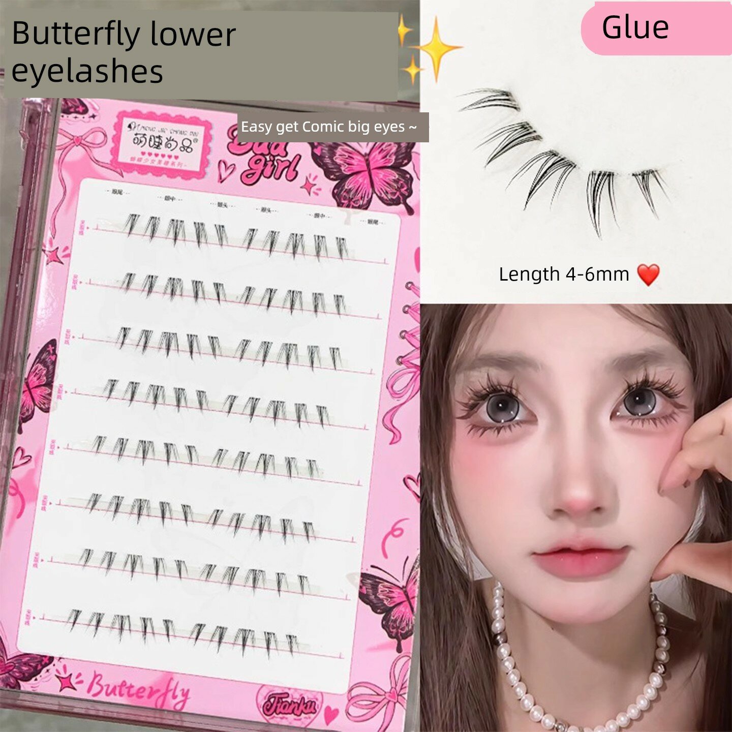 Накладные ресницы Cute Eyelash Boutique: без клея, в форме маленьких цветочков и кроликов! Новые пушистые ресницы в