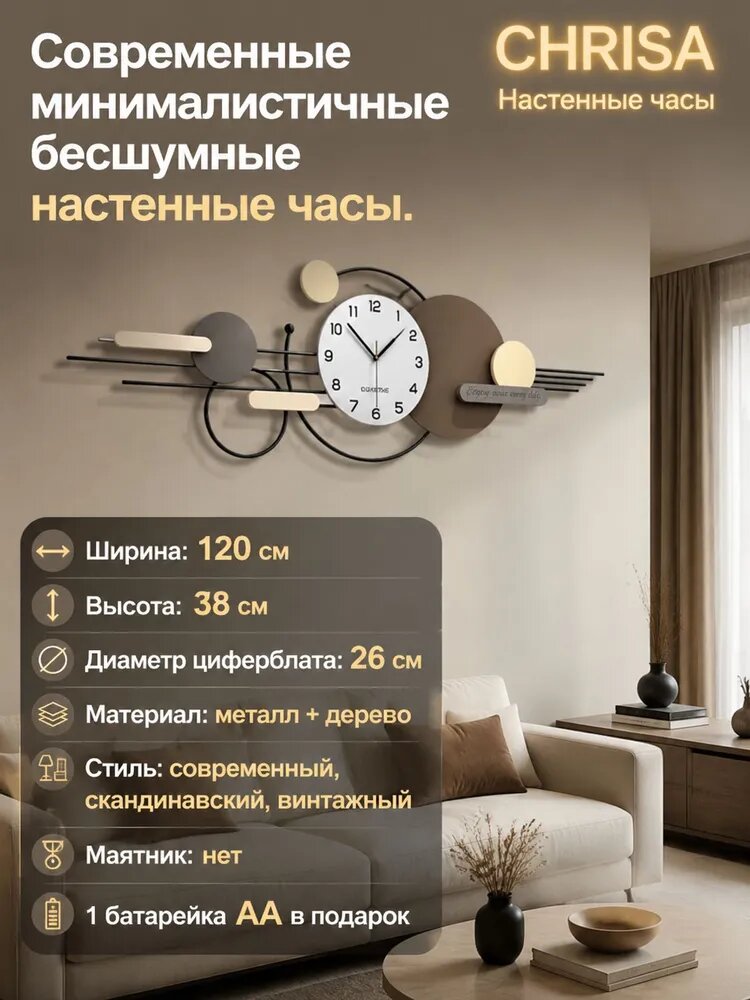CHRISA Настенные часы "Настенные часы для гостиной часы с каплей воды креативные современные минималистичные часы для украшения стен дома", 120 см х 38 см