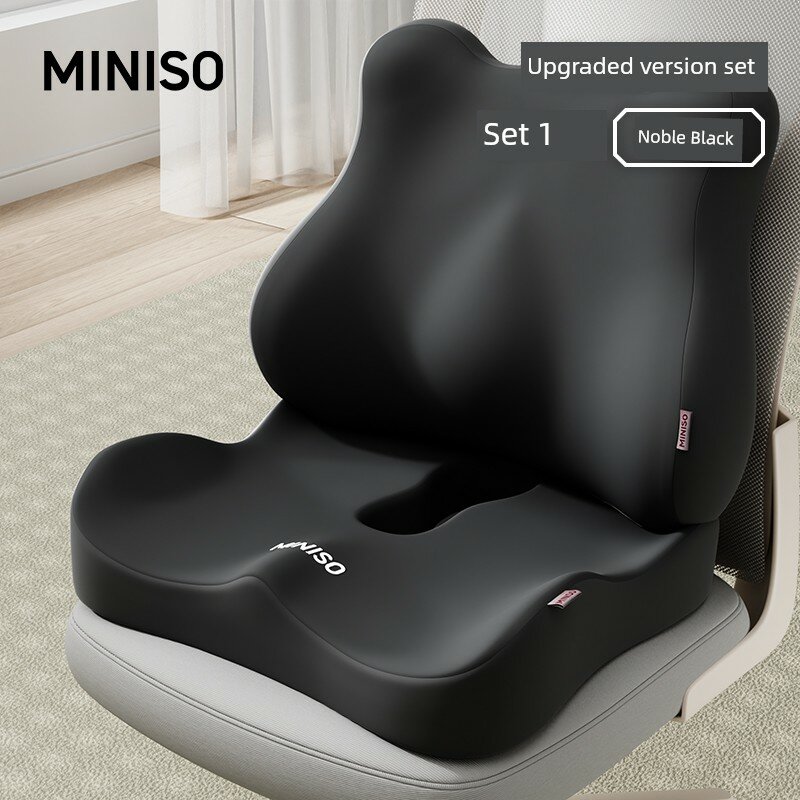Подушка для сиденья Miniso против геморроя, для офисного кресла, для длительного сидения, с утолщением для копчика и
