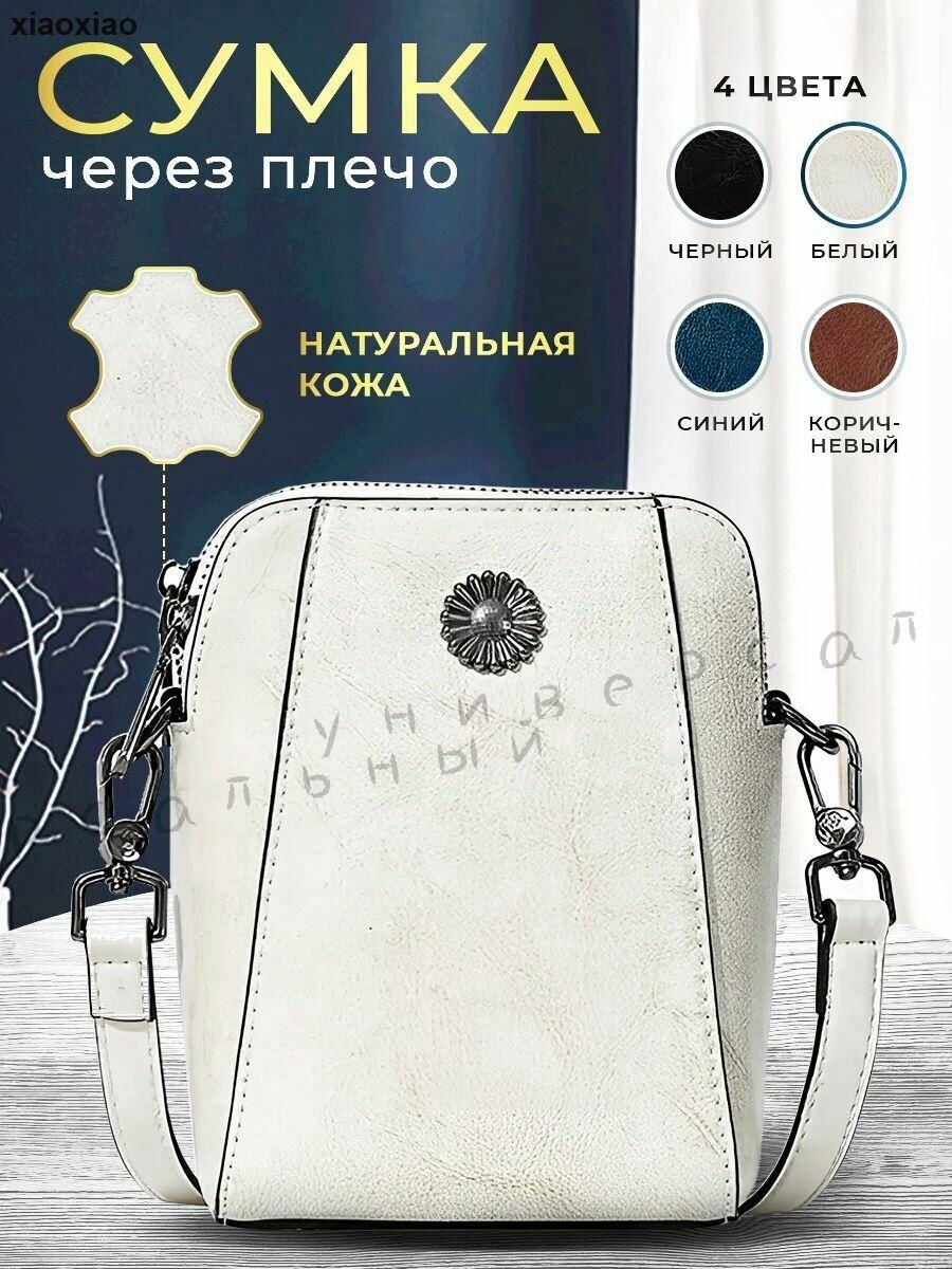 Портмоне