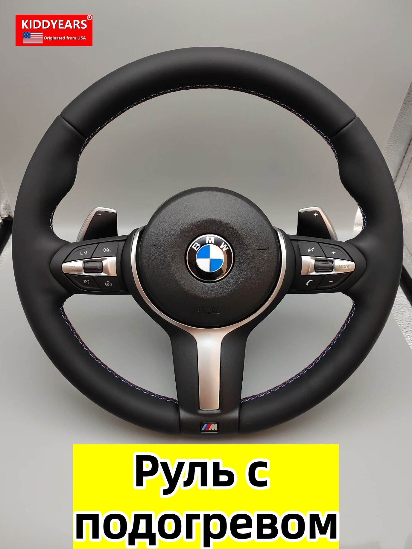 Рулевое колесо в сборе с подогревом для BMW F10, F11, F18, F07