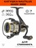 Катушка Nautilus Mark 3000 / вес: 260гр. / 5,1 / подшипники: 7шт.