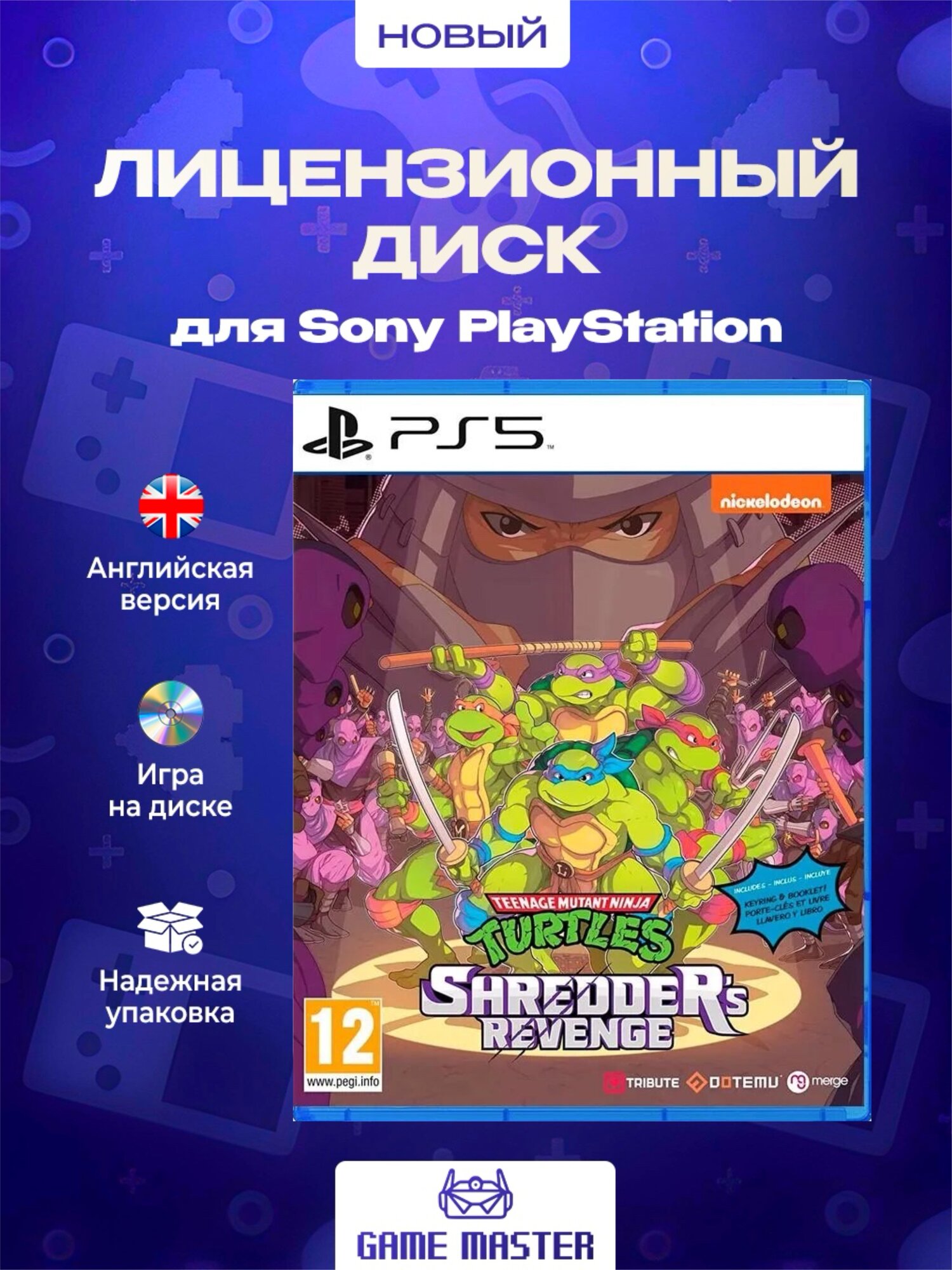 Игра Teenage Mutant Ninja Turtles: Shredder's Revenge (PlayStation 5, Английская версия)