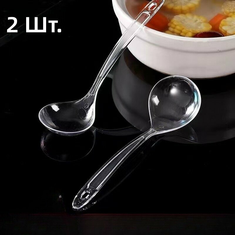 Утолщенная прочная большая поварешка с длинной ручкой для супа, хого и каши «Восемь сокровищ», 2 шт.