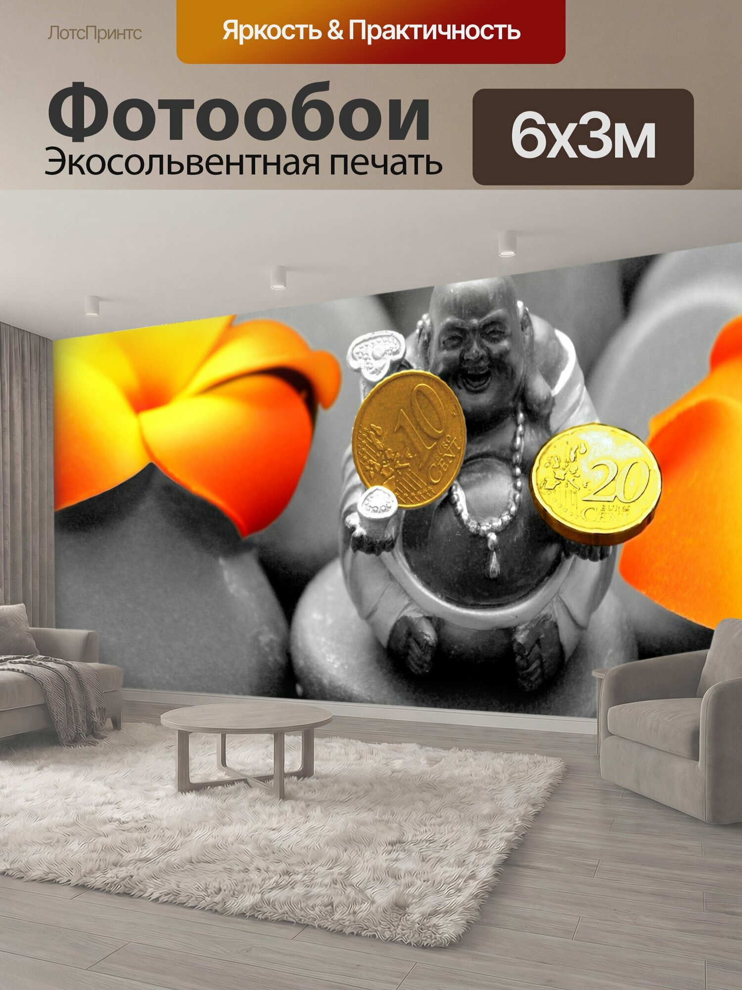 Фотообои "Будда, статуя, деньги" 600x300 см. экосольвентная печать