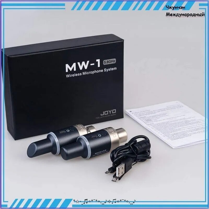 JOYO MW-1 Беспроводная микрофонная система Адаптер XLR 5,8 ГГц 4-канальный динамический микрофон