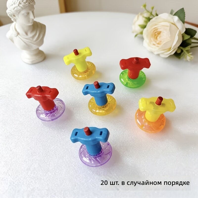 20 шт. мини-волчок-гироскоп, игрушки для вечеринок, детские подарки, наполнители для коробочек с сюрпризами