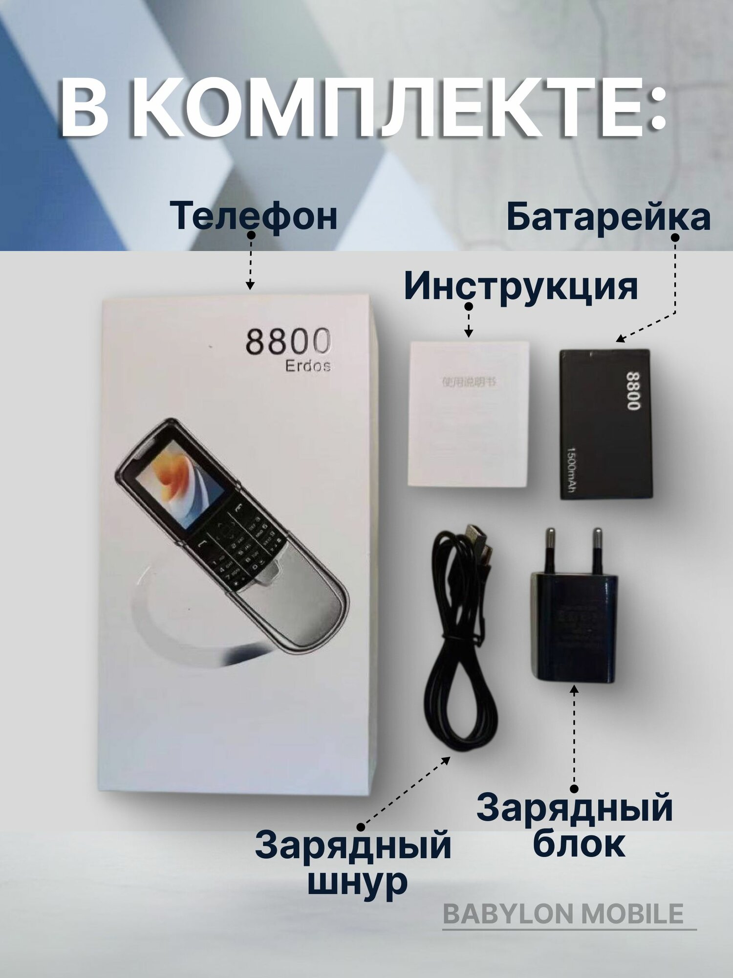 Nokia 8800 Erdos черный — фото 1