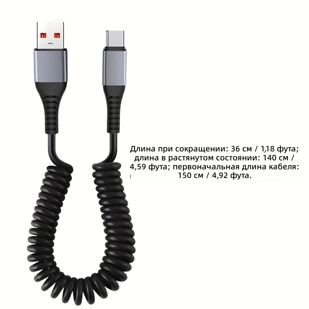 Кабель USB Type-C, серый — фото 1