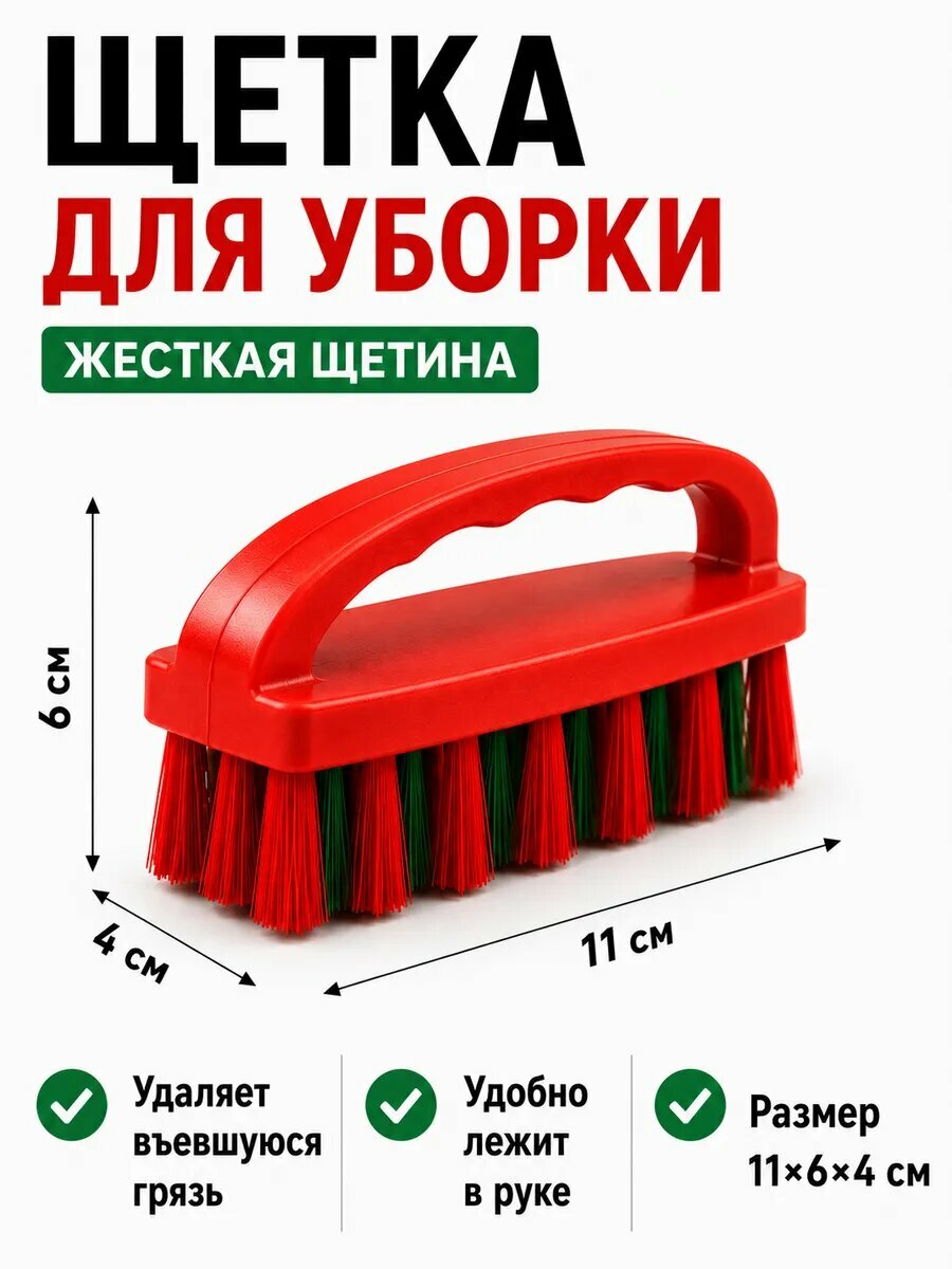 Щетка воротничковая маленькая 1 штука