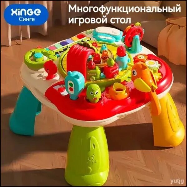 Многофункциональный развивающий игровой стол 18 в 1 для детей