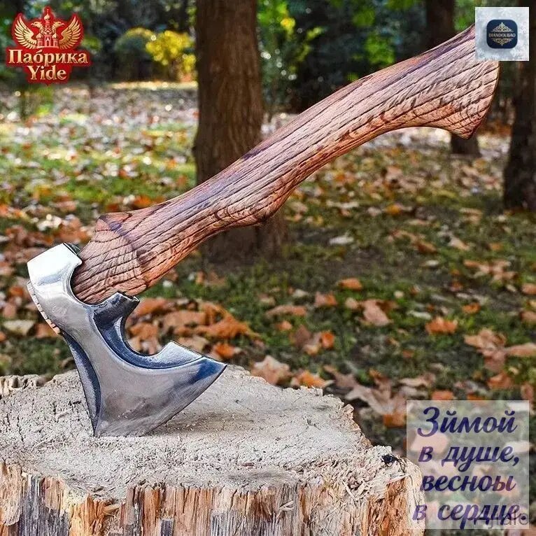 Полированная поверхность Viking tomahawk для уличной рубки и рубки дров