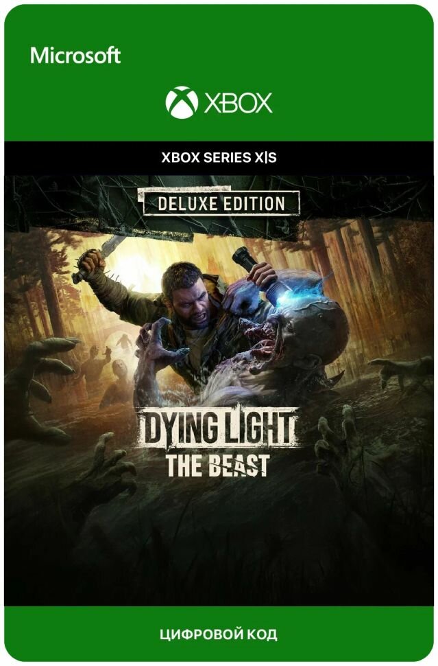 Игра Dying Light: The Beast - Deluxe Edition для Xbox Series X|S, электронный ключ