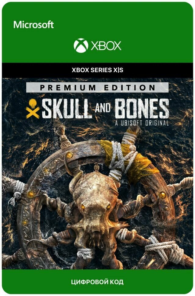 Игра Skull and Bones - Premium Edition для Xbox Series X|S (Аргентина), электронный ключ