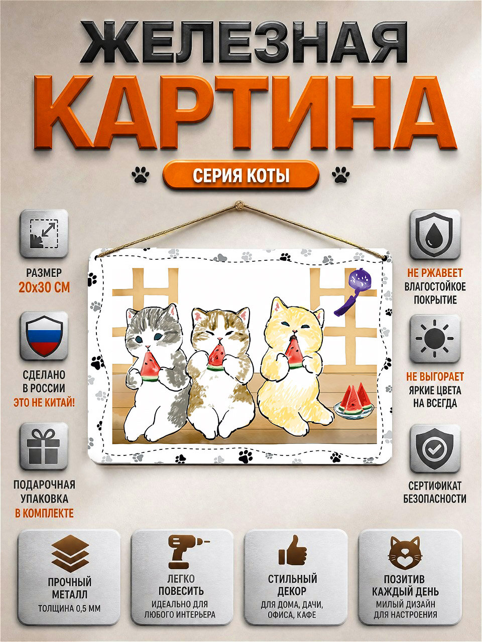 Металлический постер коты котята настенный декор подарок для дома дачи милый постер
