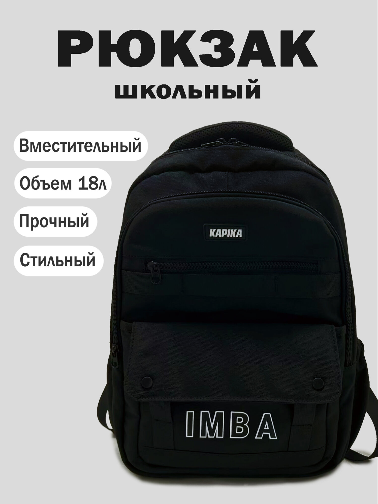 Рюкзак Kapika BG67