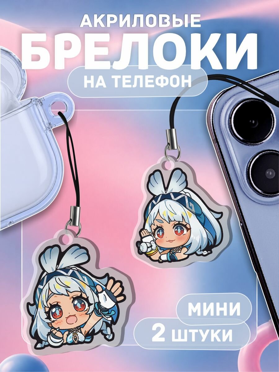 Брелок ChilArt