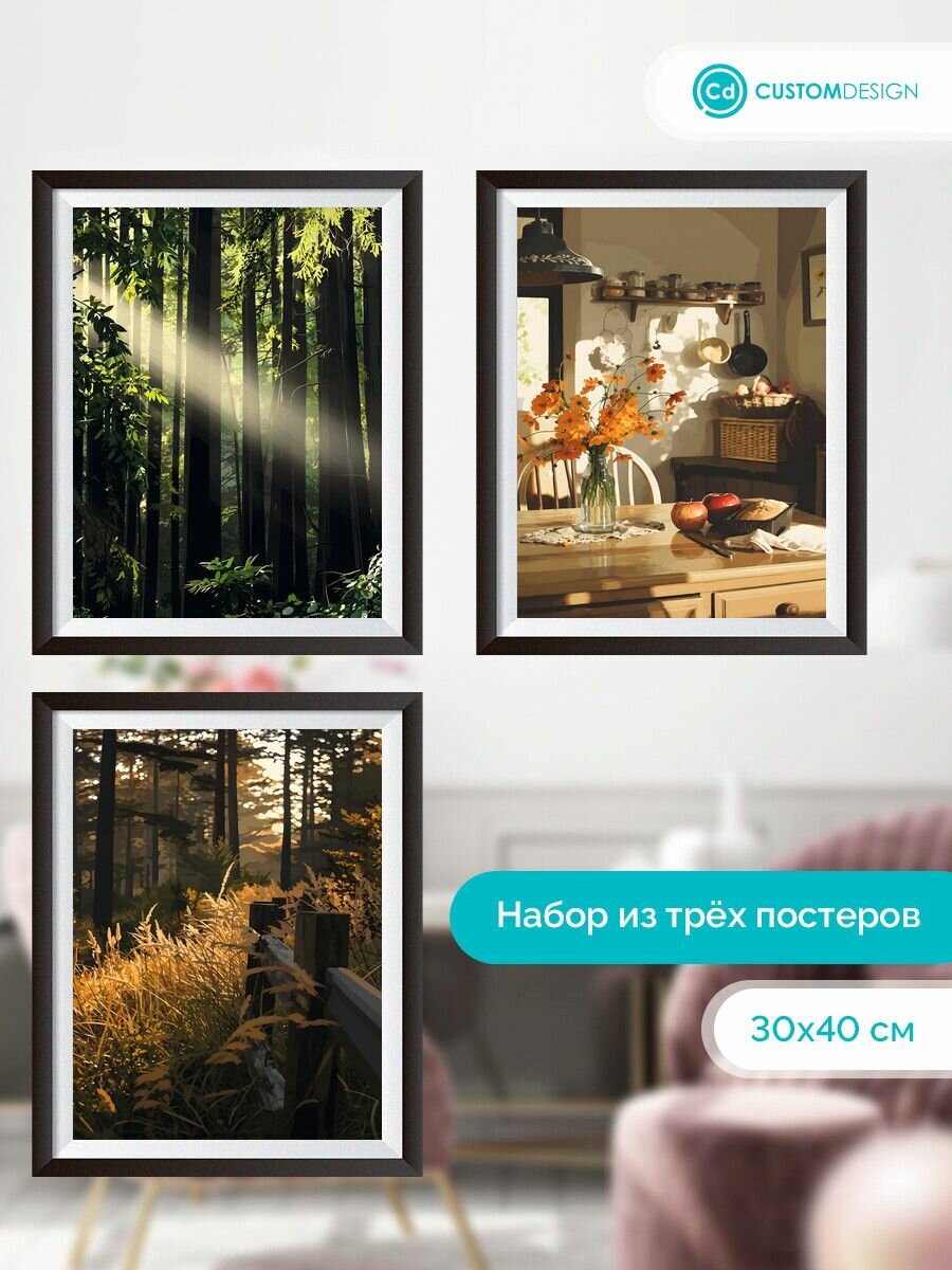 Постеры на стену для интерьера Дача 30х40 см 3 штуки