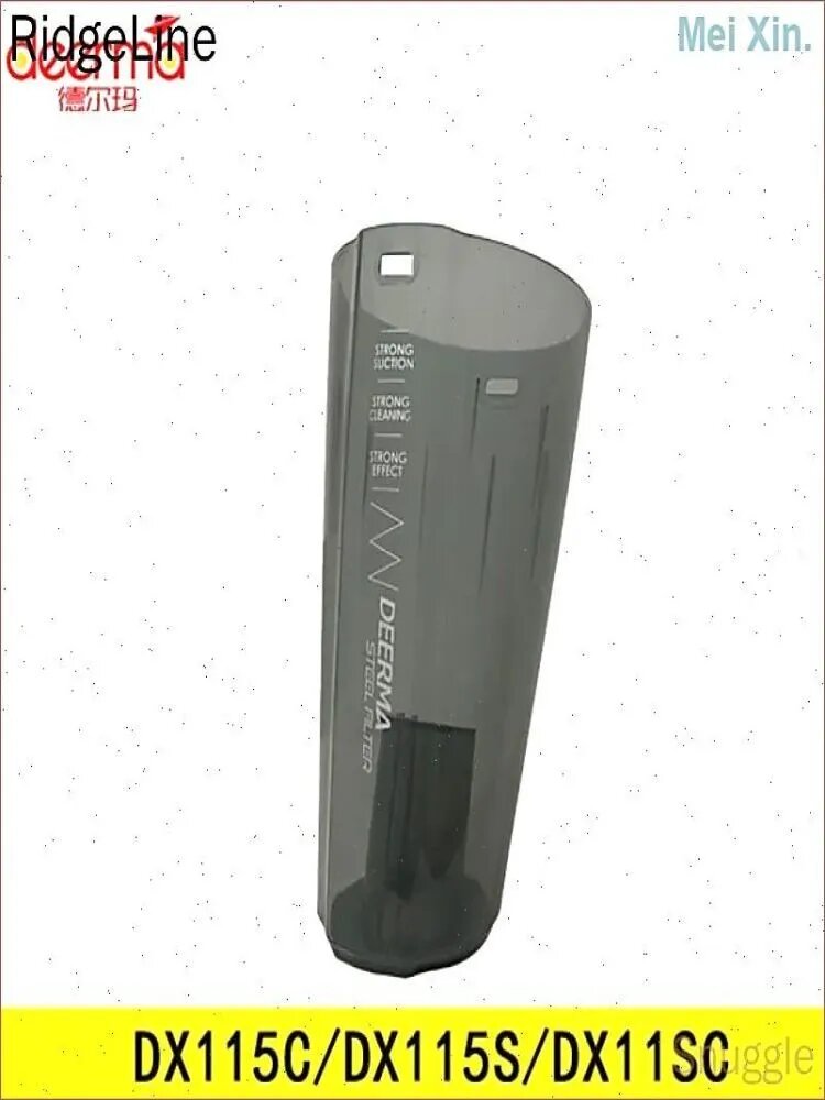 Пылесборник для deerma пылесоса DX115C / DX115S / DX11SC