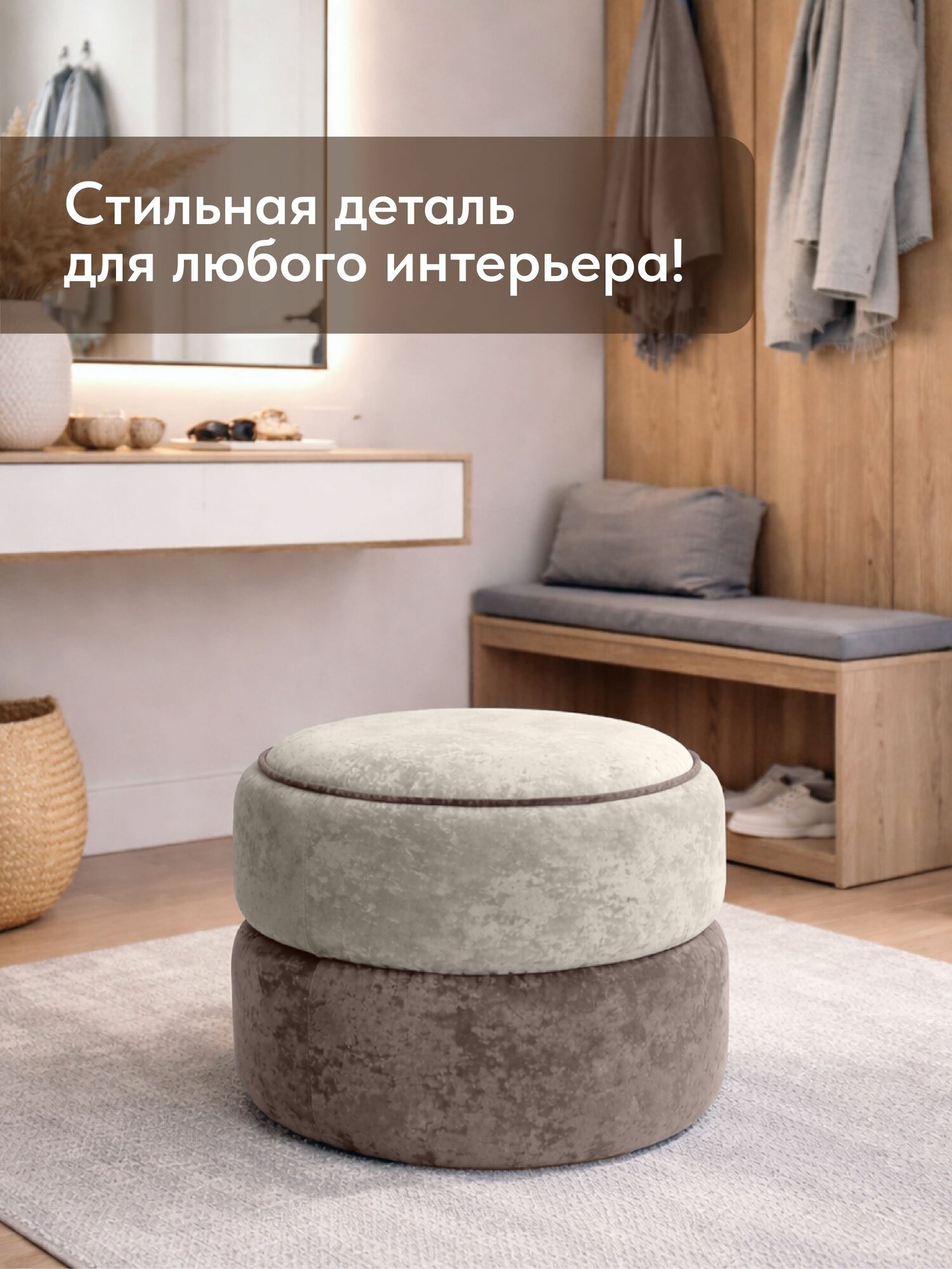 Пуф "Овал", дизайнерский, микровелюр/фанера, овальный, высота 45 см, цвет коричневый — фото 1