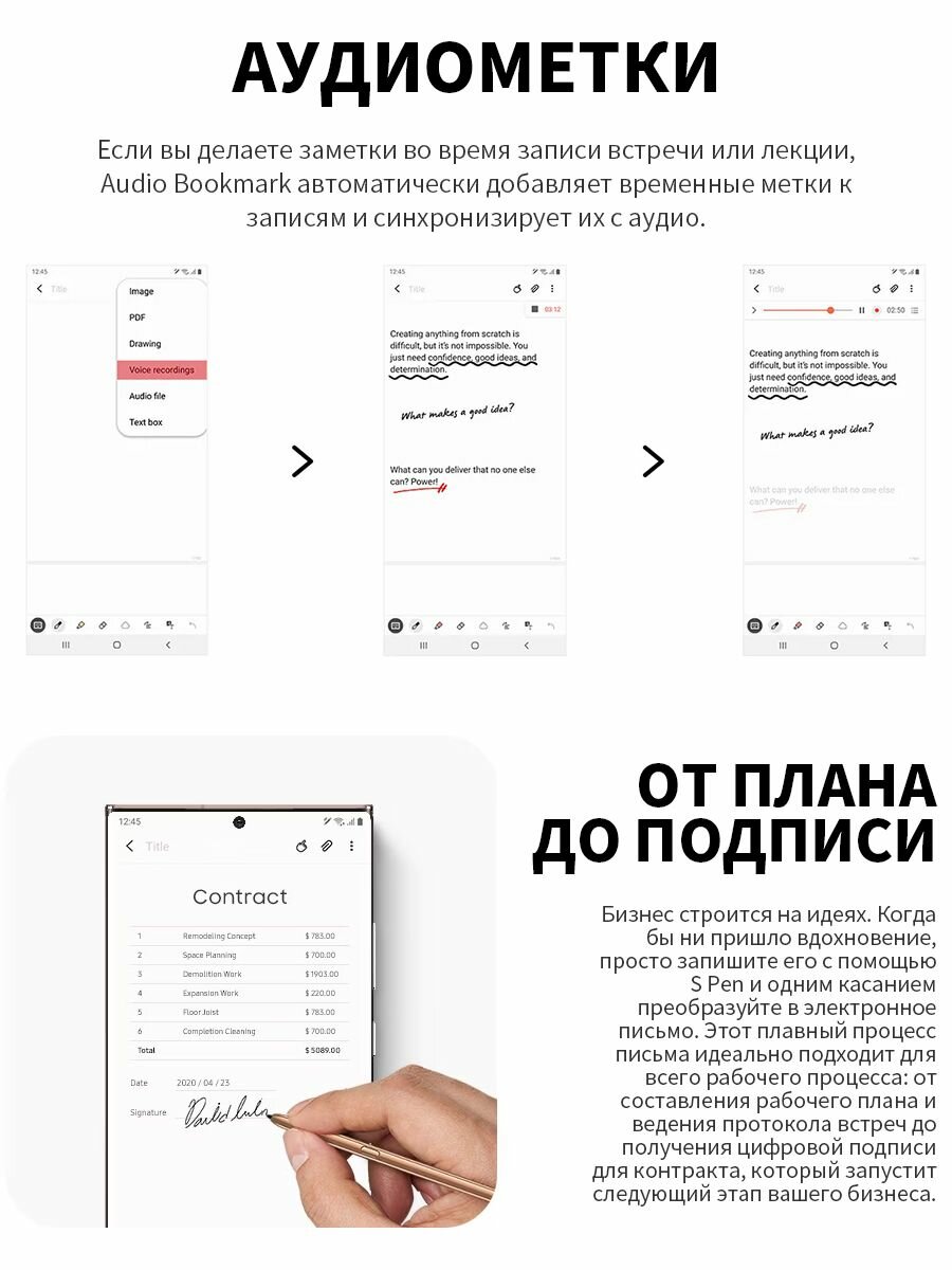 Смартфон Note20 Global 8GB/256GB — фото 1