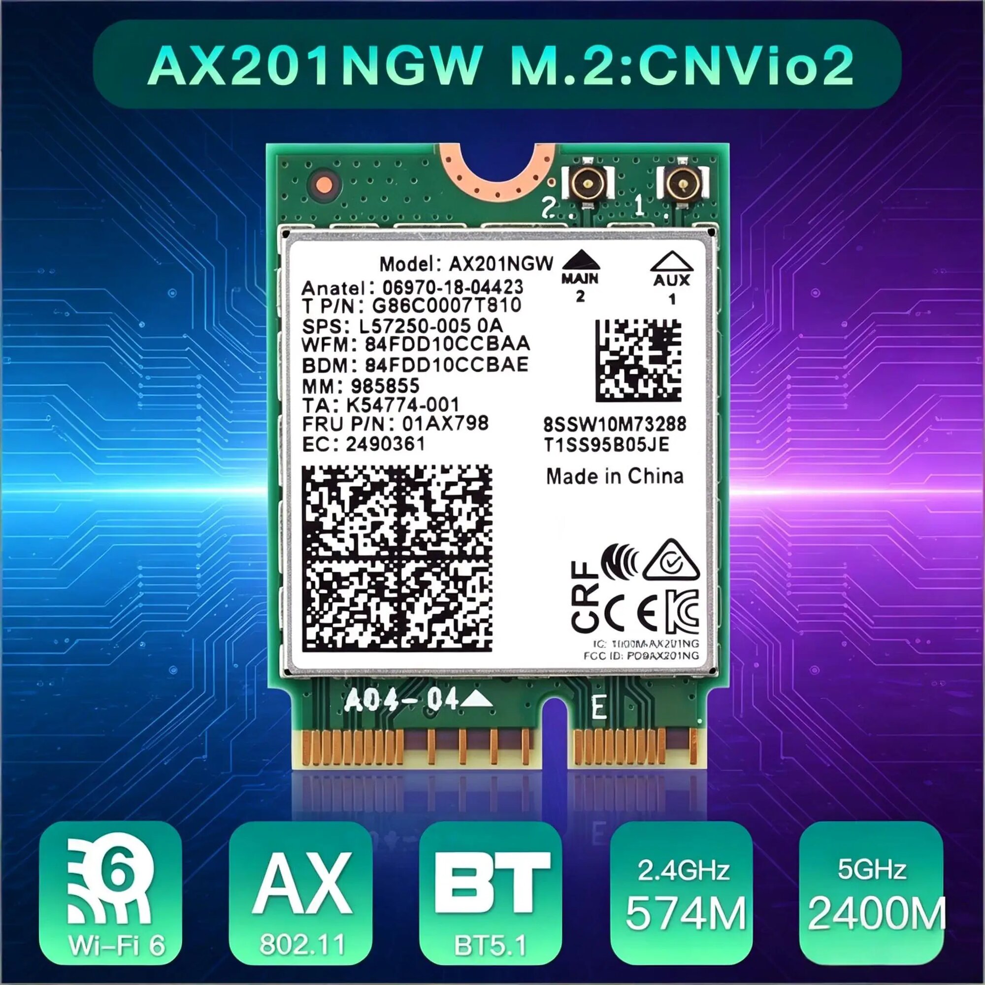 Беспроводной адаптер Wi-Fi 6 Intel AX201 NGW
