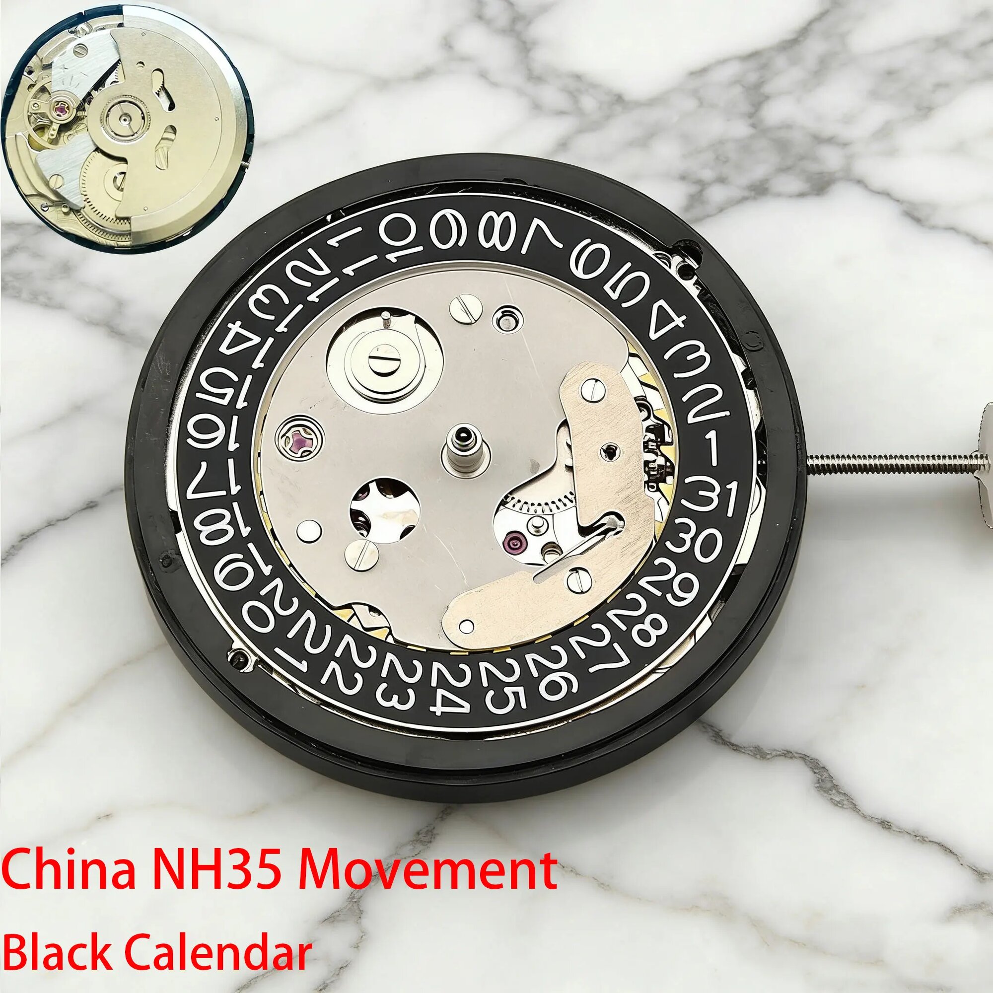 Механизм