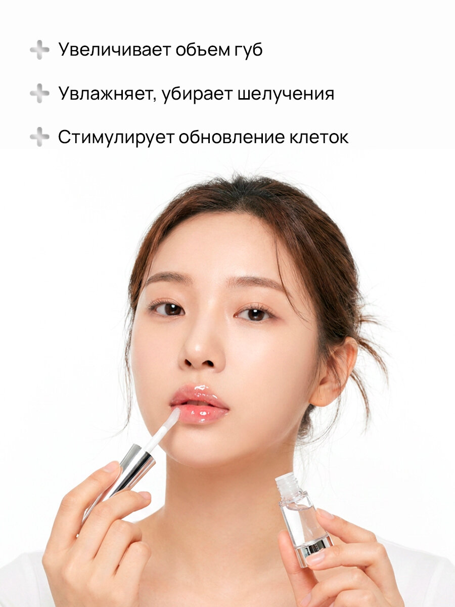 VT Cosmetics Плампер для увеличения губ с микроиглами REEDLE SHOT LIP PLUMPER BEGINNER, 4,3 г