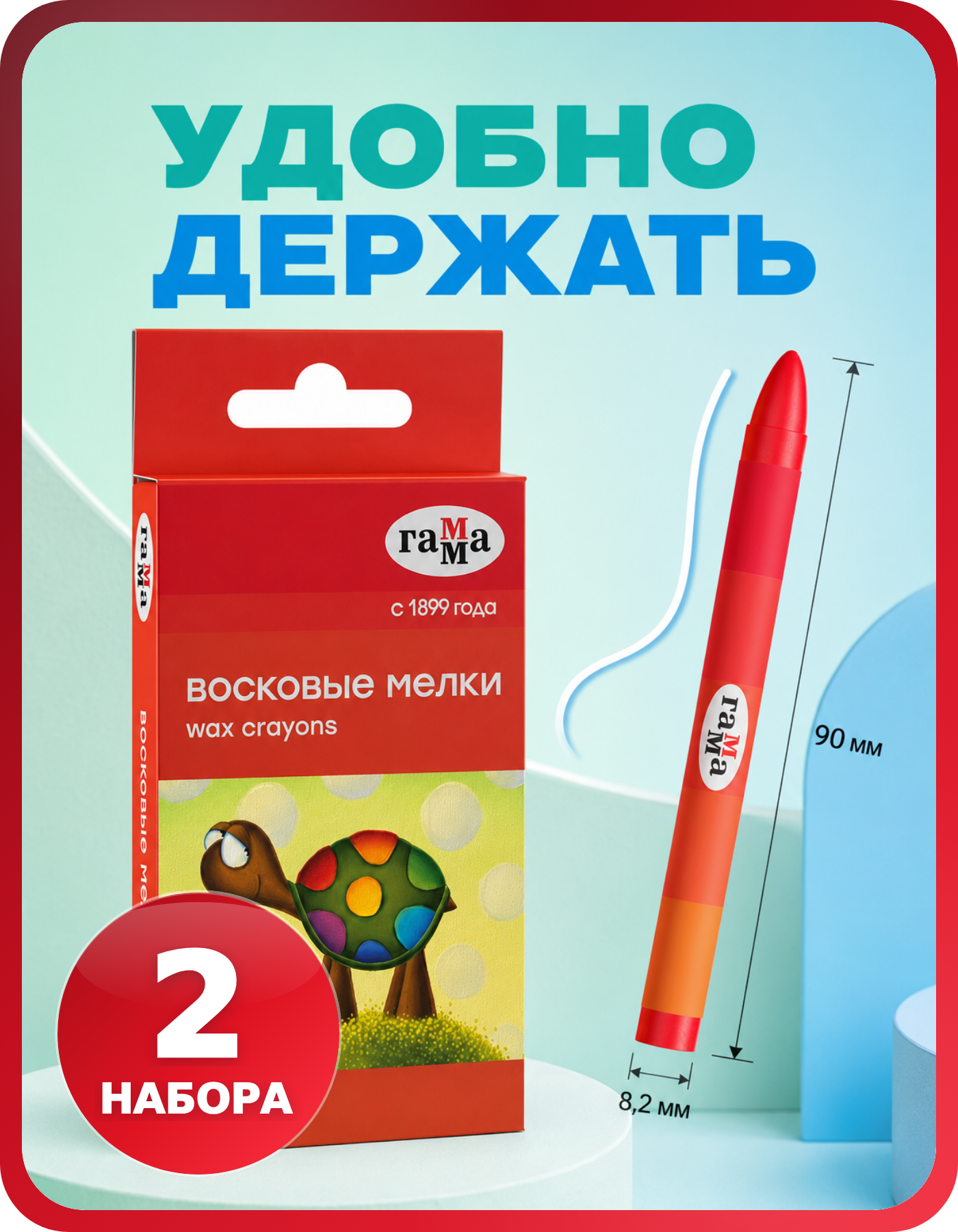 Карандаши цветные 12 шт гамма, 2 набора по 6 цветов