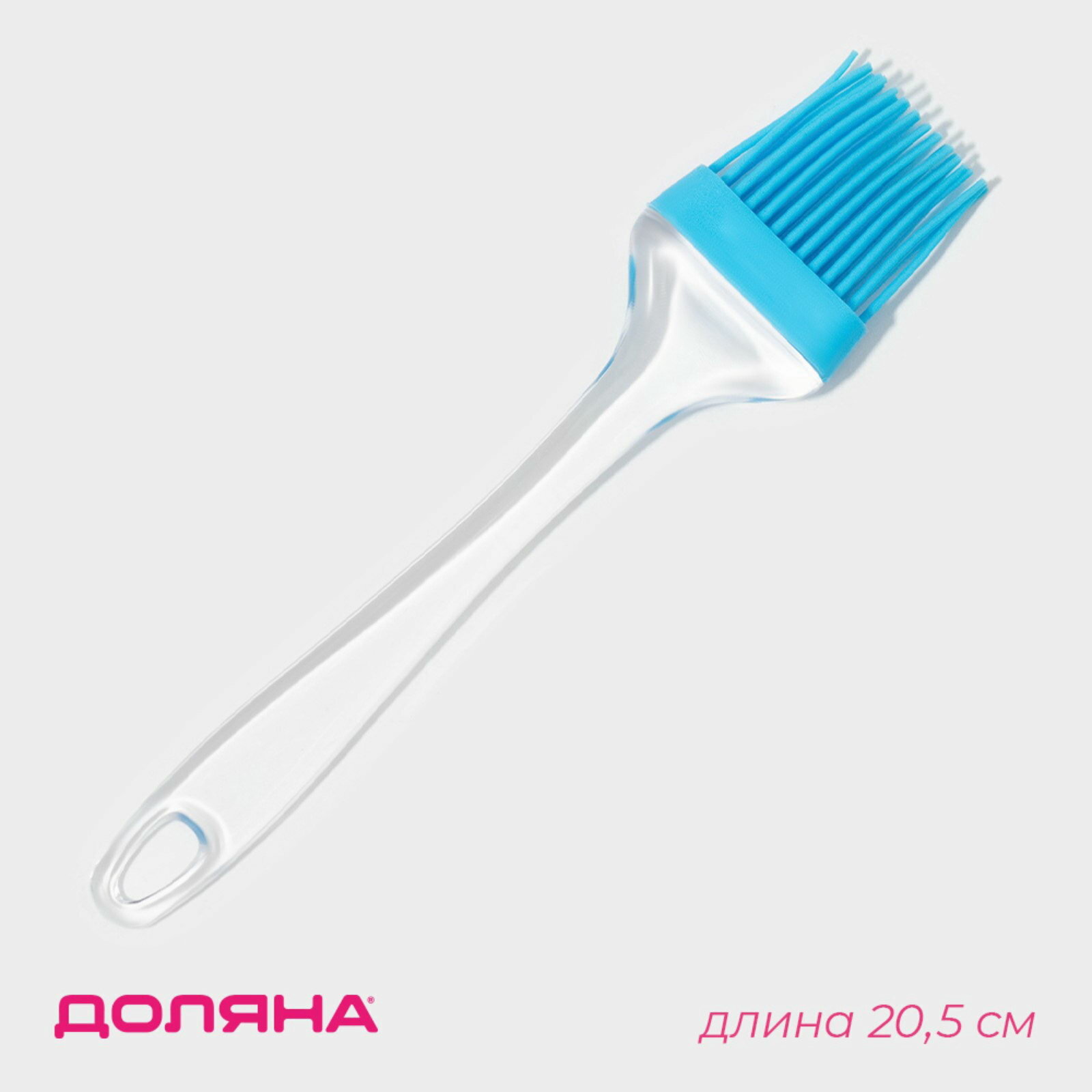 Кисть Доляна "Лёд", силикон, 20.5x4.5 см, голубая, форма: прямоугольник, 2 шт.