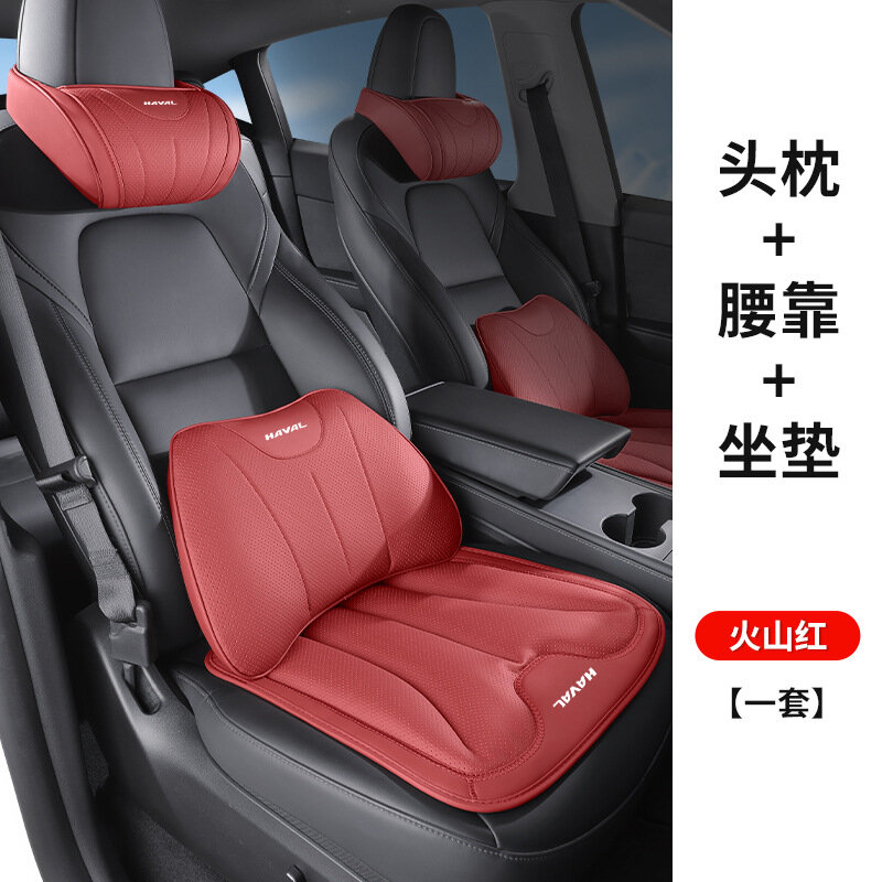 HAVAL T-Series Наппа кожа Набор подушки головы, подпорки поясницы и сиденья 3-шт для H6, Dog, Chasing, Red Rabbit, M6,