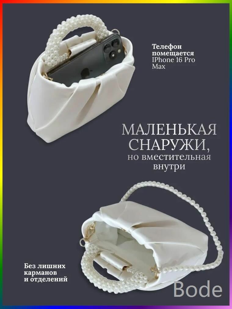 Сумка клатч сумочка — фото 1