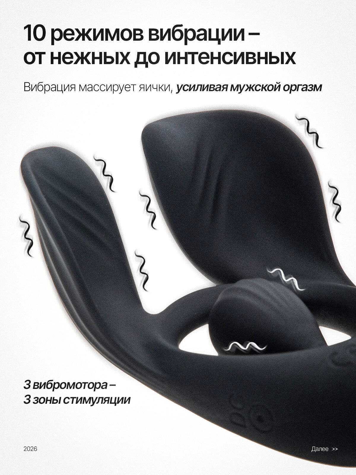 Кольцо на член — фото 1