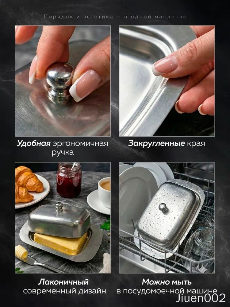 Масленка, сырница — фото 1
