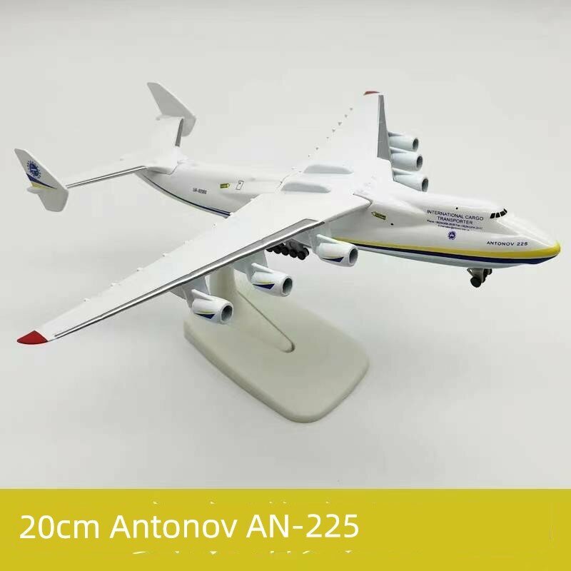 Антонов Ан-225, 20 см, сплав, модель самолета