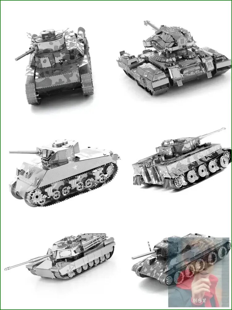 Танковый комплект 3D Металлическая модель DIY Игрушки