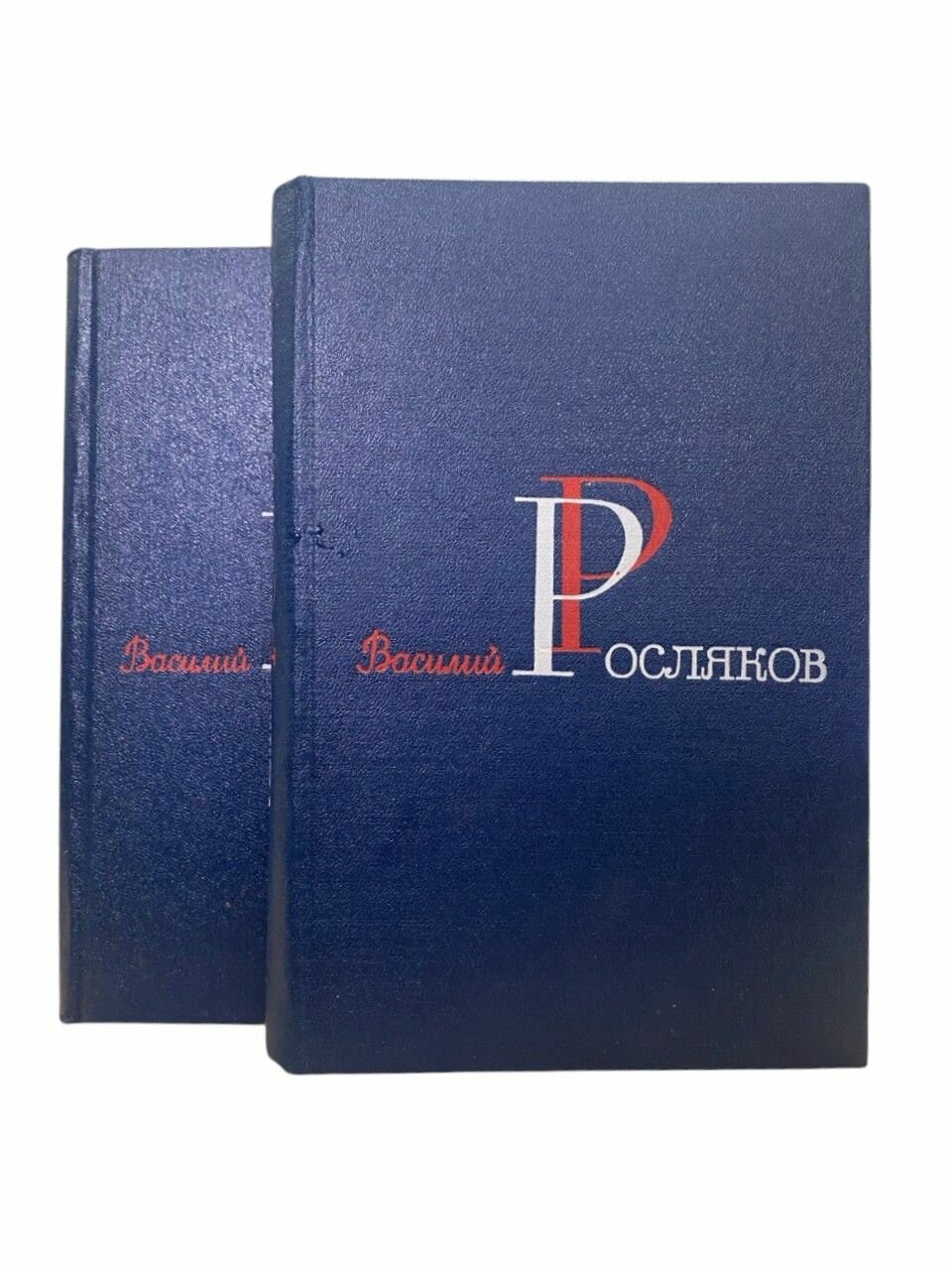 Василий Росляков. Избранные произведения в двух томах
