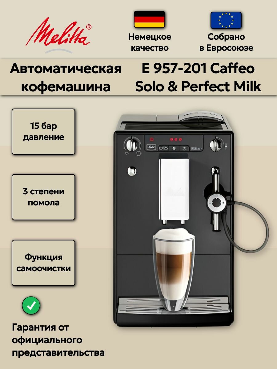 Вендинговый аппарат