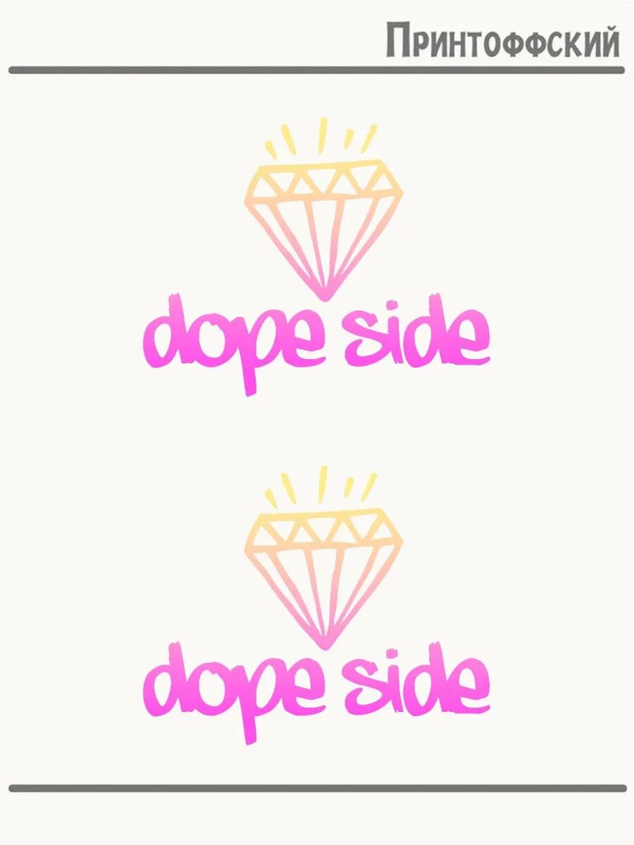 Термонаклейка Dope Side