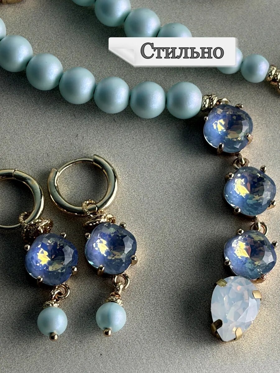Бусы, бижутерный сплав, жемчуг имитация, кристаллы Swarovski, кристалл